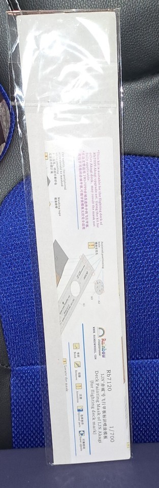 Rainbow Rb 7120 Flight Deck Paint Mask for 1/700 HIJMS Akagi by ...