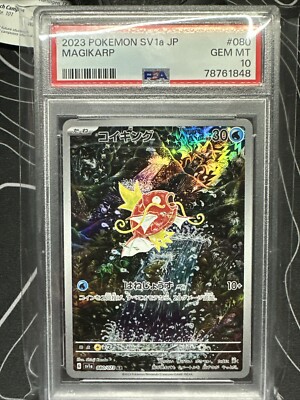 PSA 10 2023 Magikarp 080/073 AR Triple Beat SV1a Pokemon Card Japanese ...