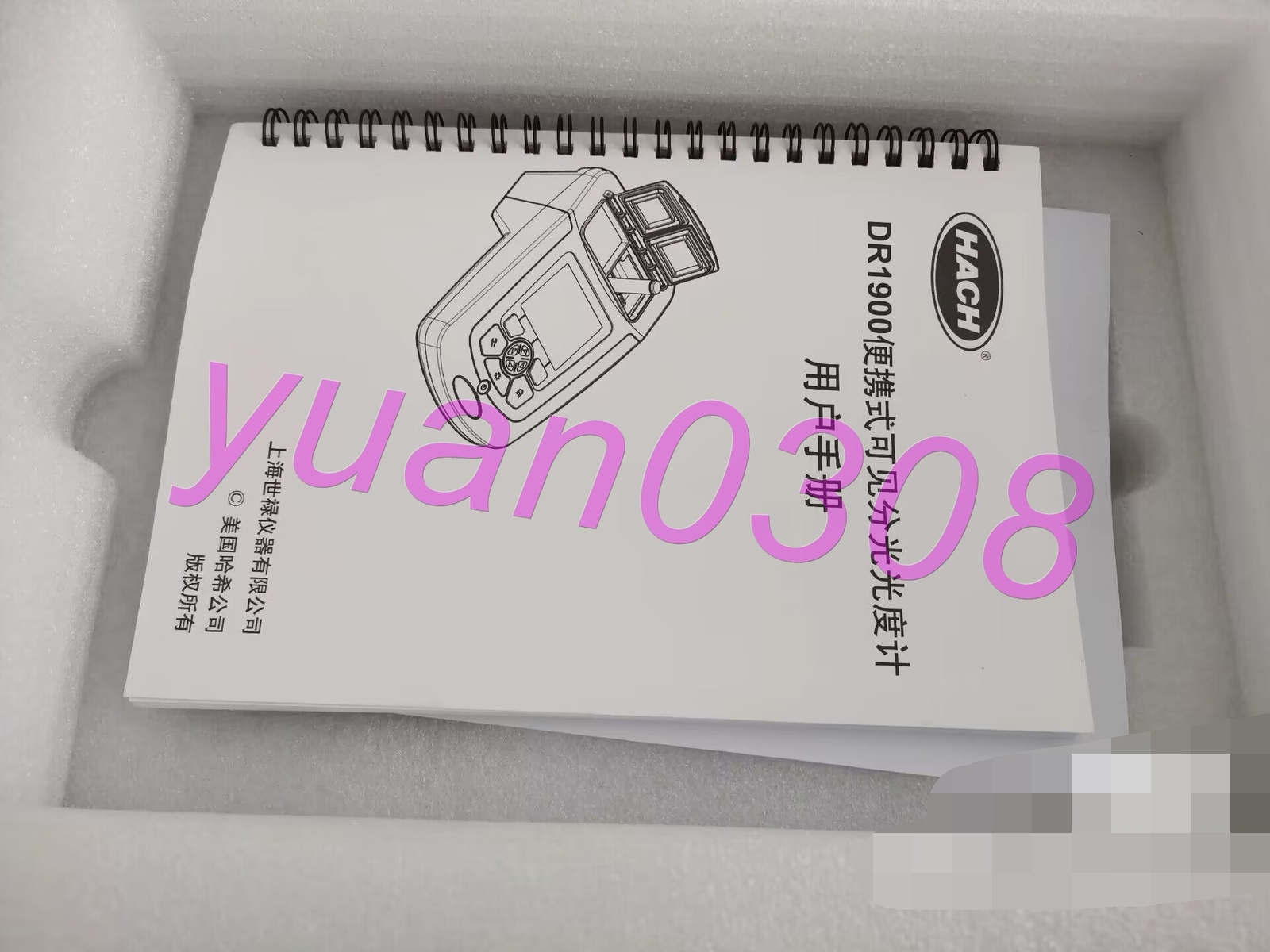 HACH DR1900 series spectrophotometer DHL or FedEx for sale online | eBay