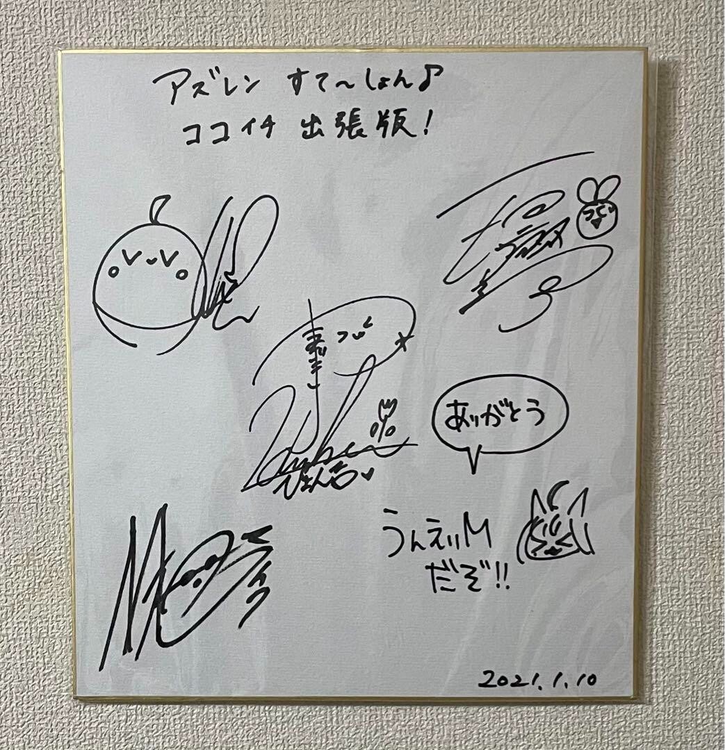 Azur Lane Ai Kakuma Asami Shimoda Haruka Yamazaki Mafia Kajita ...