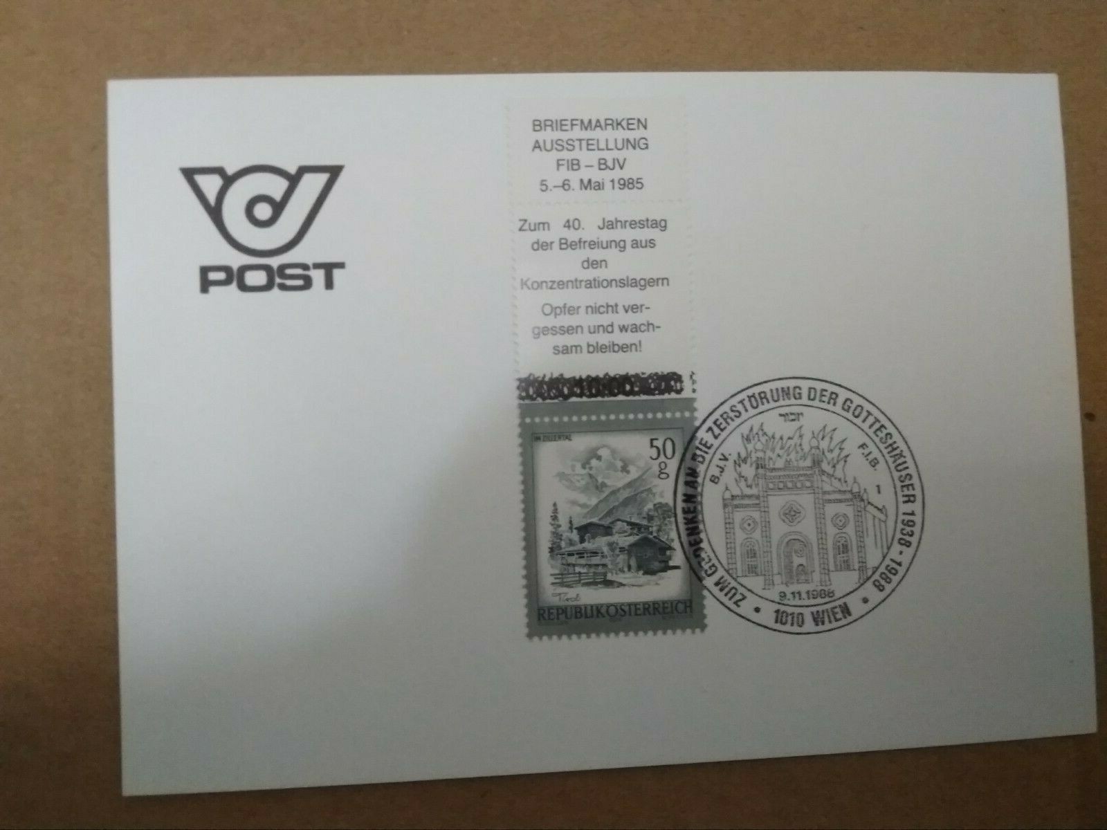 Judaica Rare Cover Jewish Synagogue overprint Tab HOLOCAUST 1985 ...