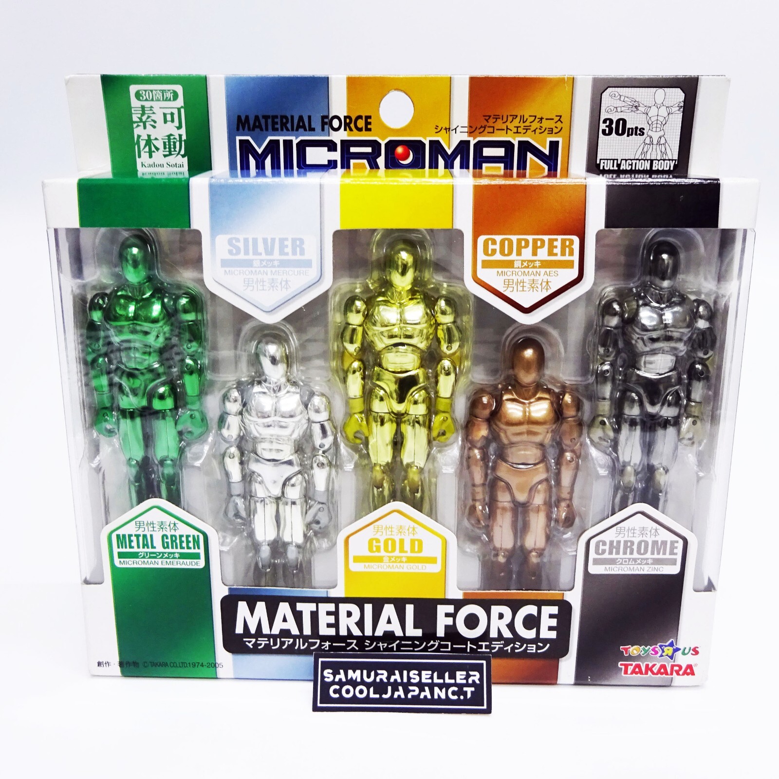 Microman MATERIAL FORCE Shining Coat Edition Japan Toys"R"Us Limited ...