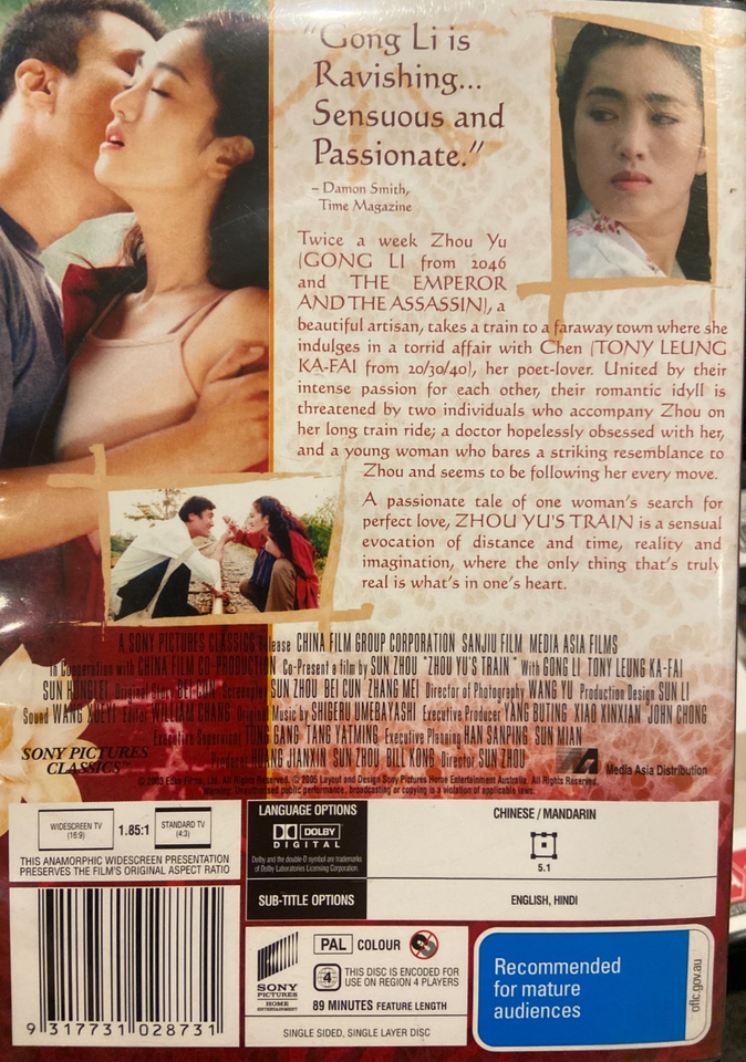 Zhou Yu's Train region 4 DVD (2002 Gong Li Chinese / Mandarin drama ...