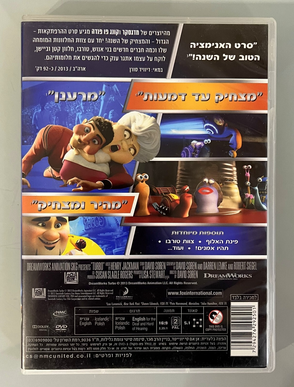 TURBO טורבו סרט (DVD ISRAEL) Hebrew special edition Speaks Heb ...