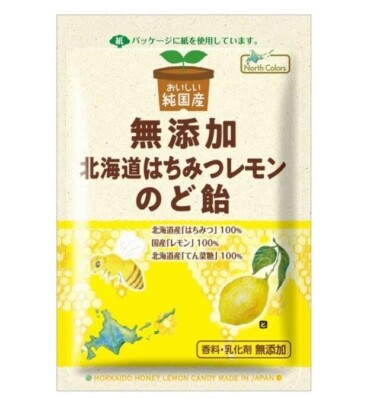 North Colors, Hokkaido Hachimitsu Lemon Ame, Hard Candy, Honey Lemon ...