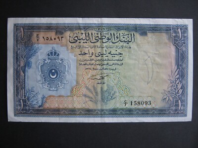 United Kingdom of Libya 1951 One Libyan Pound banknote GF C/7 158093 P ...
