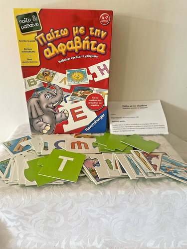 Greek Game PLAYING WITH THE ALPHABET ages 4 - 7 matching pictures with ...