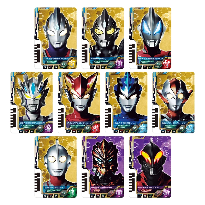 Ultraman Zero New Form