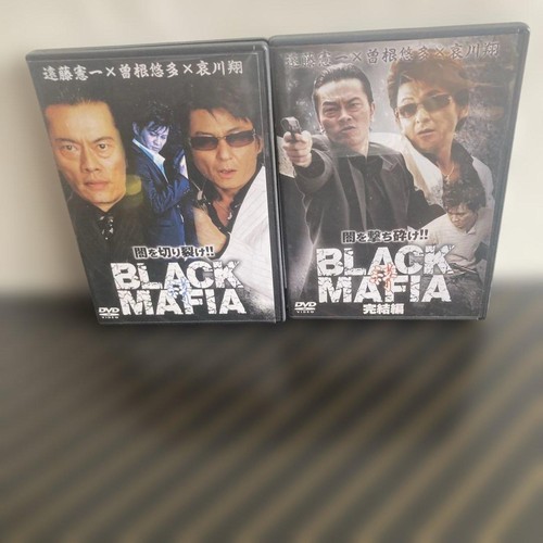 Black Mafia Completed 2 Sets Dvd | eBay