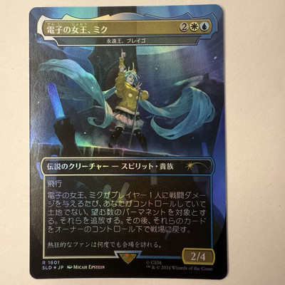 Magic The Gathering Mtg Foil Miku, Queen Electric Hatsune Miku Secret ...
