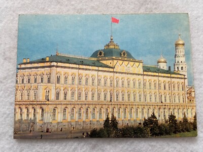 The Grand Kremlin Palace Vintage Postcard | eBay