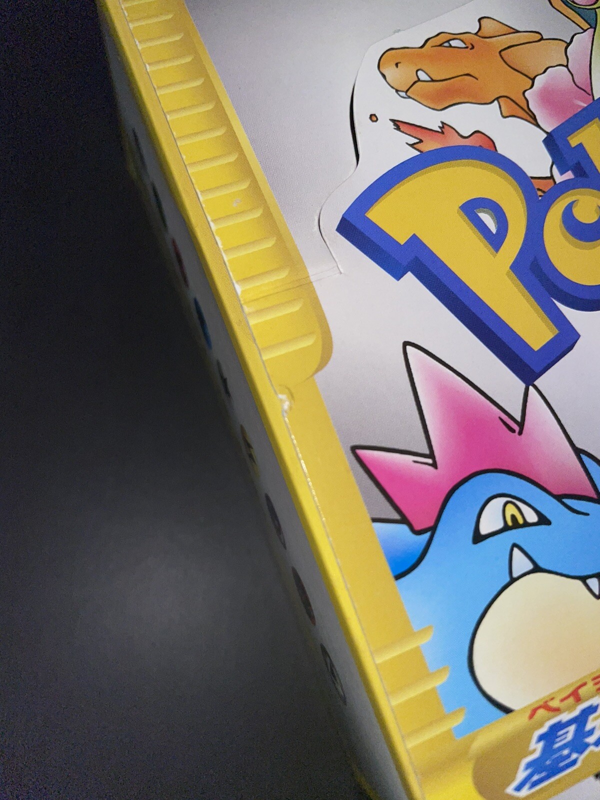 2001 pokemon japanese expedition 1st edition e-series empty display ...