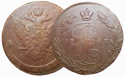 Russian Empire Catherine II 5 Kopeks 1767 EM | eBay