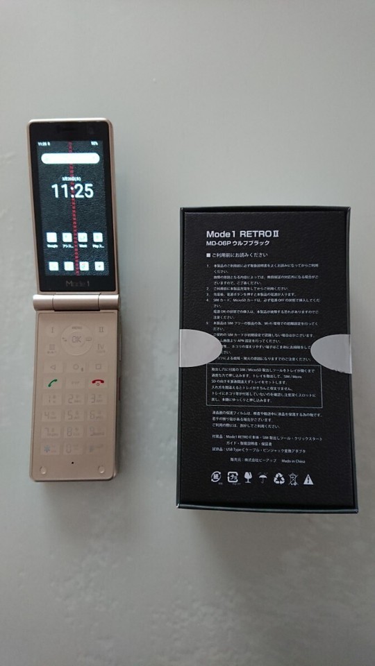 FREETEL MODE 1 RETRO II 2 MD-06P Black Android Flip Phone SIM Free With ...