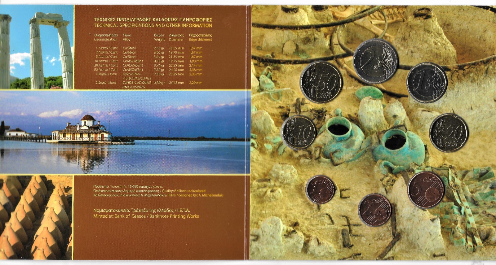 Greece mint set 2014 Official Mint of Bank of Greece. THRACE | eBay