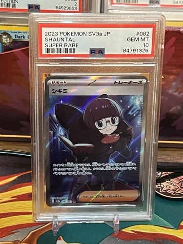💎 PSA 10 GEM Mint Pokemon Card Japanese Shauntal SR 082/062 sv3a Raging Surf US | eBay