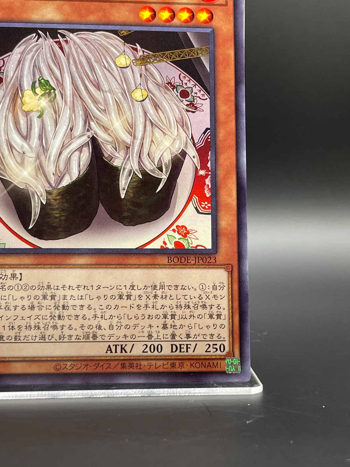 YUGIOH Duel Monsters Icefish Sushi KONAMI TGC Card BODE-JP023 Japan ...
