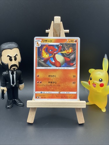 Charmeleon 016/184 Pokemon Card Japanese 2021 S8b VMAX Climax | eBay