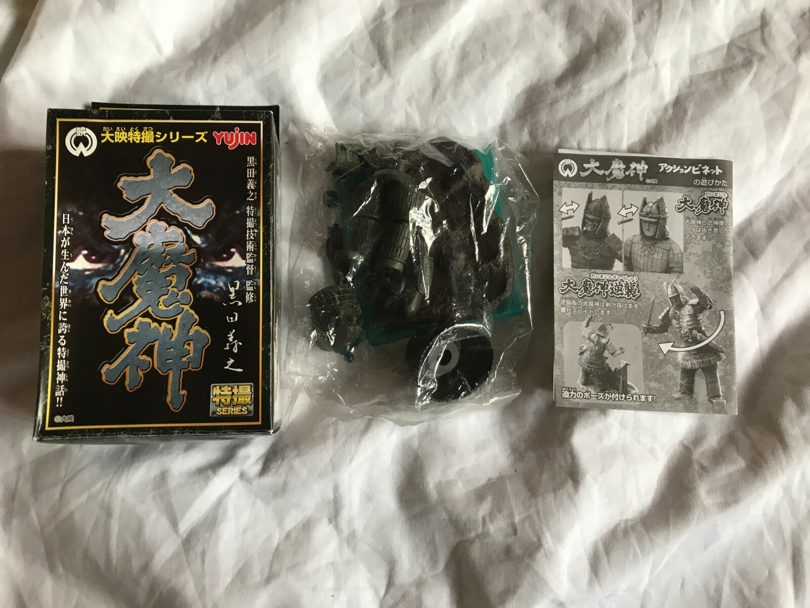 Yujin, Daimajin Action Vignette, All 6 Figures Full Set | eBay