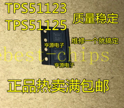 5PCS TPS51123RGER TPS51123 51123 #K1995 | eBay