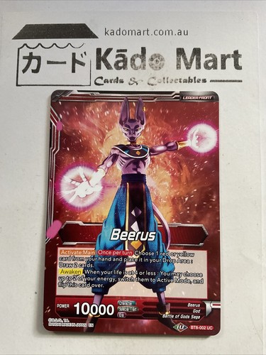 Beerus Beerus, Furious Strike BT8-002 UC Non-Foil DBS Card | eBay