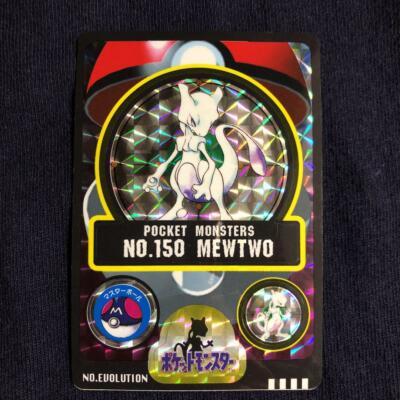 MEWTWO Pokemon Sticker Japanese Card 1998 / No.150/ Bandai Sealdass #G ...