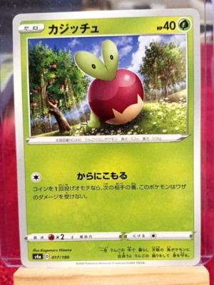 JAPANESE POKEMON Applin 017/190, Shiny Star V Set-s4a-MINT | eBay