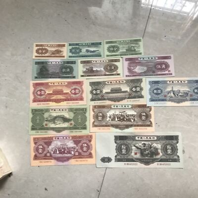 The Second Set of Banknotes, Rmb, A Full Set of 13 Commemorative Coins ...