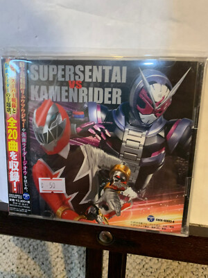 CD Twin Super Sentai VS Kamen Rider Japan Music CD ost soundtrack ...