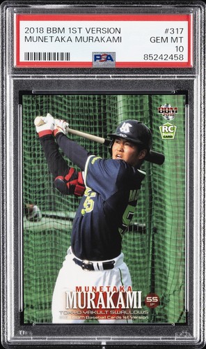 2018 BBM 1ST VERSION #317 MUNETAKA MURAKAMI PSA 10 | eBay