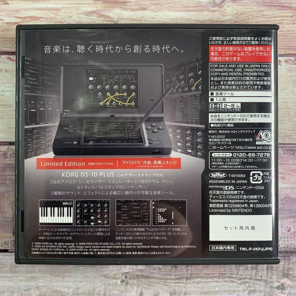 KORG DS-10 PLUS NINTENDO DS Japan Version D0515 | eBay