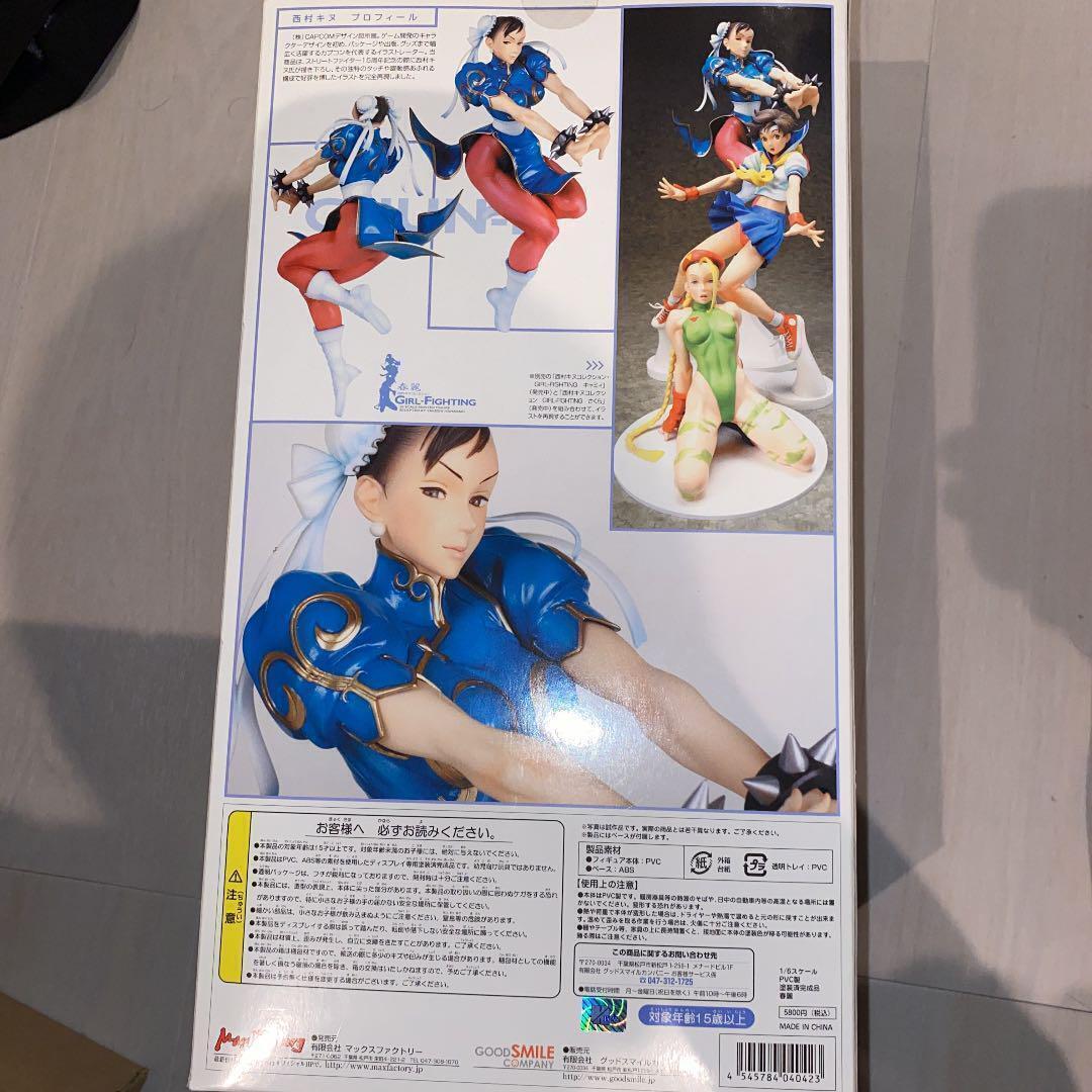 Chun-Li 1/6 PVC Figure Kinu Nishimura Collection GIRL-FIGHTING Street ...