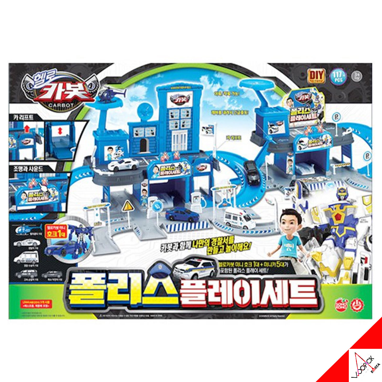 Hello Carbot POLICE PLAY SET Toy-Blue Police Station,Mini Hawk & 5 Mini ...