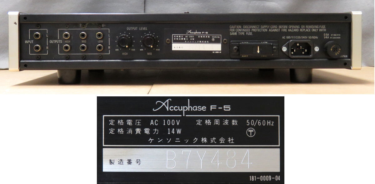 ACCUPHASE F-5 Channel Divider Electric Frequency Crossover Network USED ...