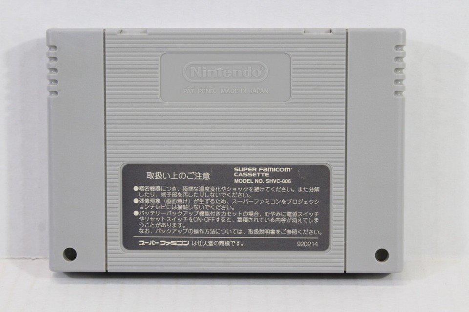 Contra Spirits SFC Nintendo Super Famicom SNES Japan Import US Seller A ...