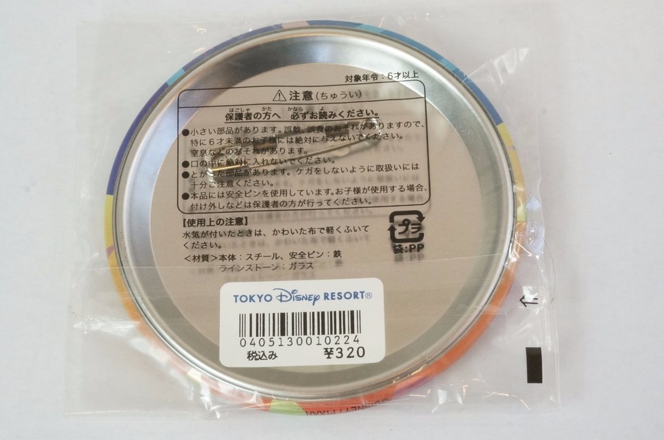 Tokyo Disney Resort Button TDL Countdown Party 2010 Mickey TDR JAPAN | eBay