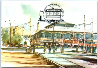 Postcard - From Bucharest Demolished - Unirii Hall - Bucharest, Romania ...