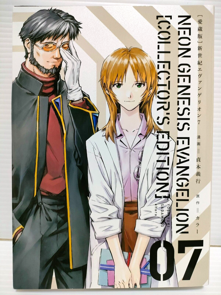 Neon Genesis Evangelion Collector's Edition 1-7 Complete set Kadokawa ...