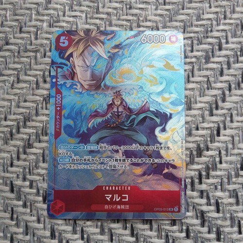 ONE PIECE Card Marco SR OP03-013 Japanese Promotion Pack EX | eBay