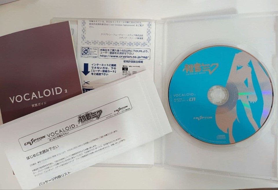 VOCALOID2 Hatsune Miku Vocaloid Software VCVS01 YAMAHA New Condition | eBay