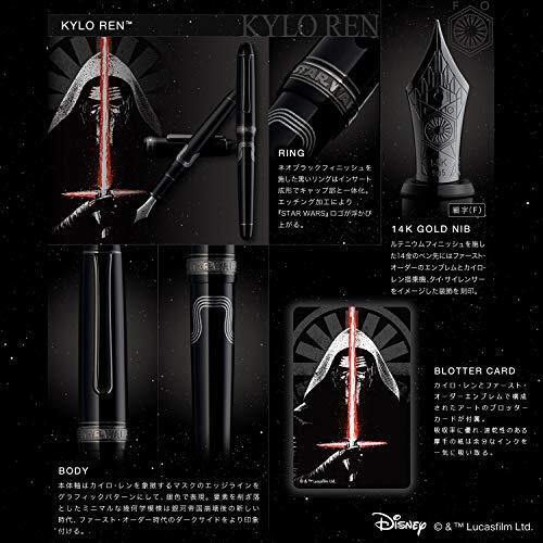 Platinum Fountain Pen #3776 Century Star Wars Kylo Ren PNB-35000SW#6 | eBay