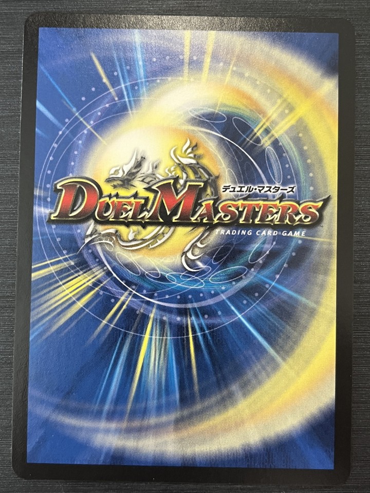 Devil God Barom (Secret ver) DMX21 3/3 Rare Duel Masters Japanese card ...