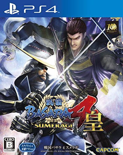 Play Station PS4 Sengoku BASARA 4 Sumeragi CAPCOM SONY Game Soft D0951 | eBay