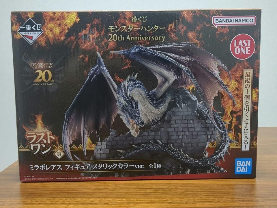 Ichiban kuji Monster hunter 20th anniversary Last one Fatalis Figure ...