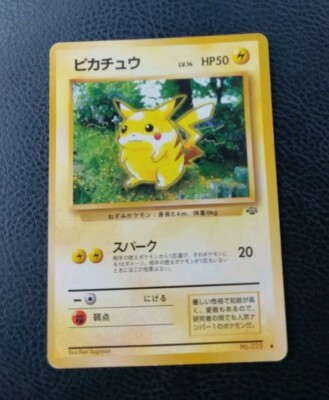 Pikachu No.025 Japanese Jungle Pokemon, HP | eBay