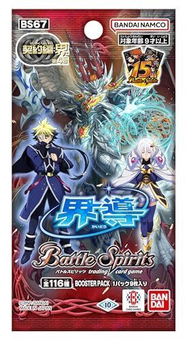 BANDAI Battle Spirits The Contract Saga Kai Vol. 4 Booster Pack Box ...