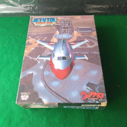 Task Force 1/144 Jet Beetle Ultraman | eBay
