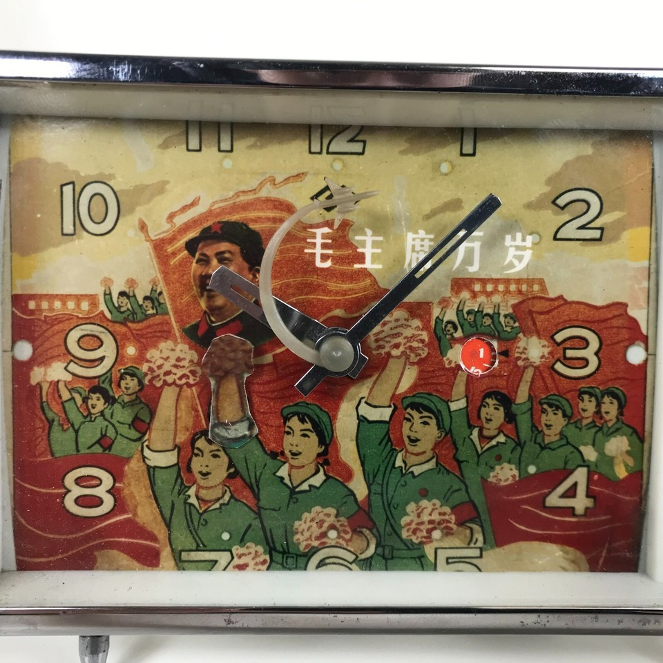 Rare Mechanical 1940s-1950s Chinese Chairman Mao Zedong Era Alarm Clock ...