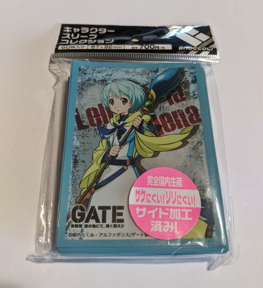 TCG Broccoli Sleeve 60 pc Pack GATE - Lelei la Lalena RARE | eBay