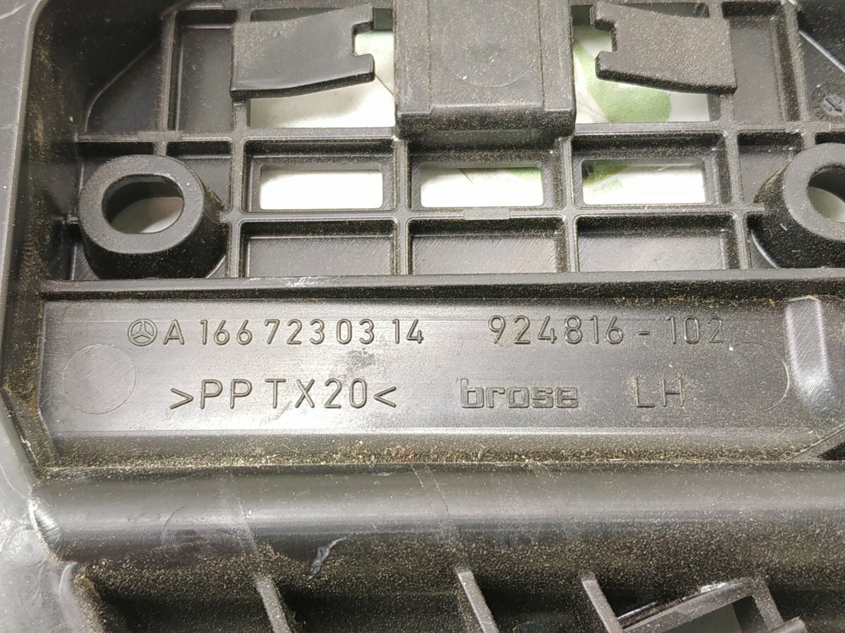 MERCEDES-BENZ M-CLASS W166 DOOR LOCK FRONT LEFT A 1667200135 | eBay